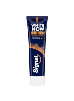 Signal White Now Toothpaste Stain Remover 3X Instant Whitening & Coffee ...