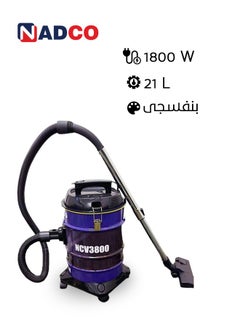 Nadco Vacuum Cleaner - 21 Liters - 1800 Watt - Purple - NCV-3800 KSA ...