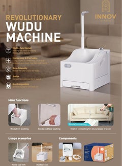 INNOV In Mecca Wudu foot washer bathroom Automatic Muslim Prayer ...