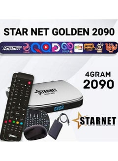 STAR NET Receiver Starnet 2090 Golden Egypt | Cairo, Giza
