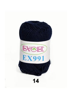 Excel Crochet EX991 Yarn 14 Navy UAE | Dubai, Abu Dhabi