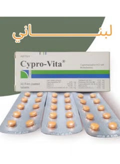 Cypro-Vita Sprovita pills for weight gain and fattening (original ...