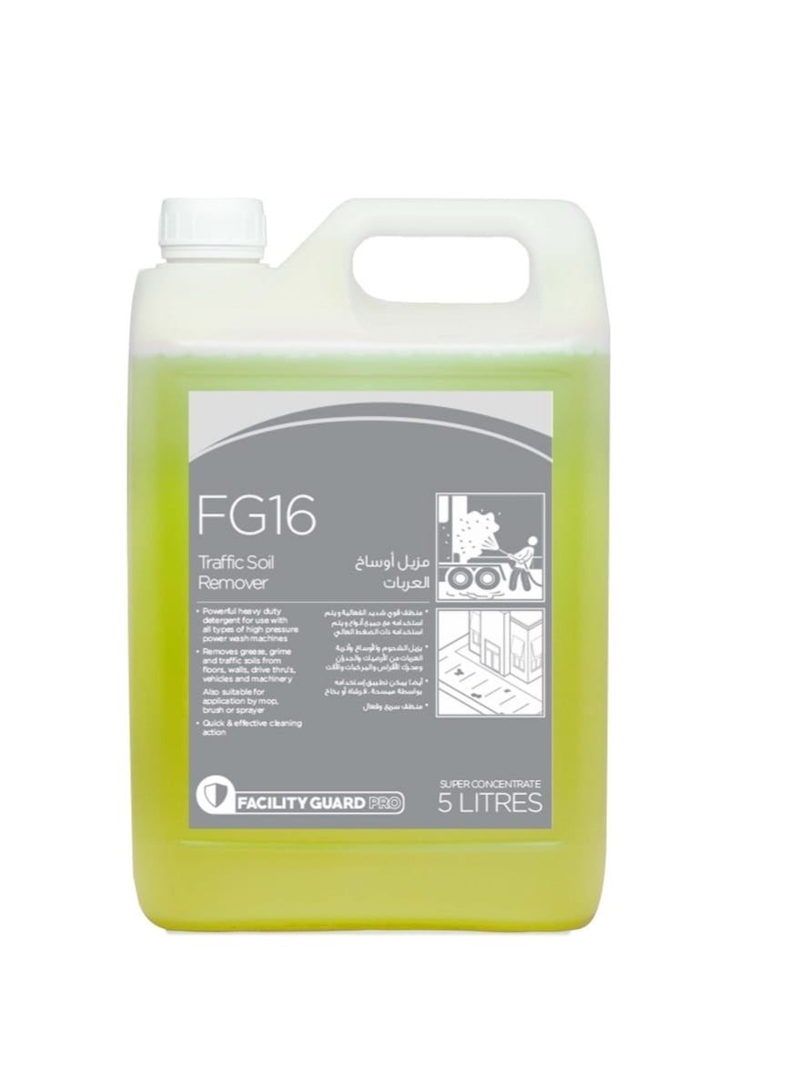 Reza Hygine FG16 Traffic Soil Remover, Heavy Duty Detergent Cleaner 5L | Best Price KSA | Riyadh ...