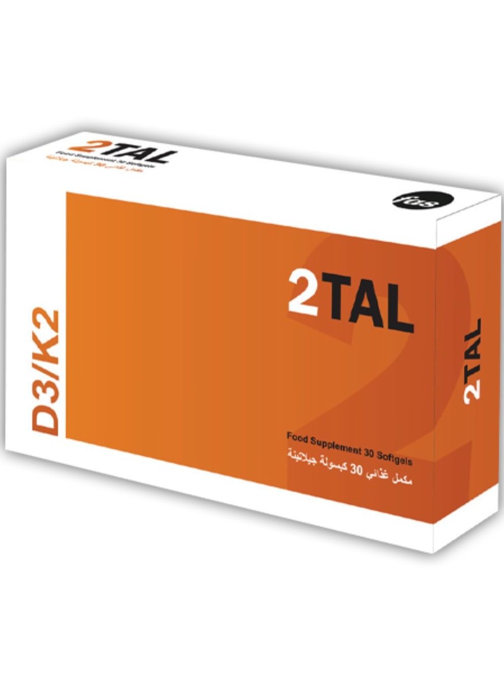 fas 2 Tal Food Supplement - 30 softgel | Best Price KSA | Riyadh, Jeddah
