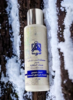 تسوق MISK INTIMATE وLotion Musk Altahara To Perfume Sensitive Places ...
