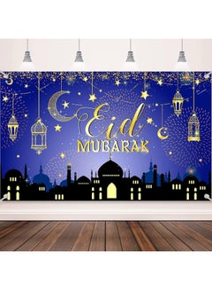 BPA Eid Mubarak Backdrop Party Supplies Decoration Ramadan Mubarak ...