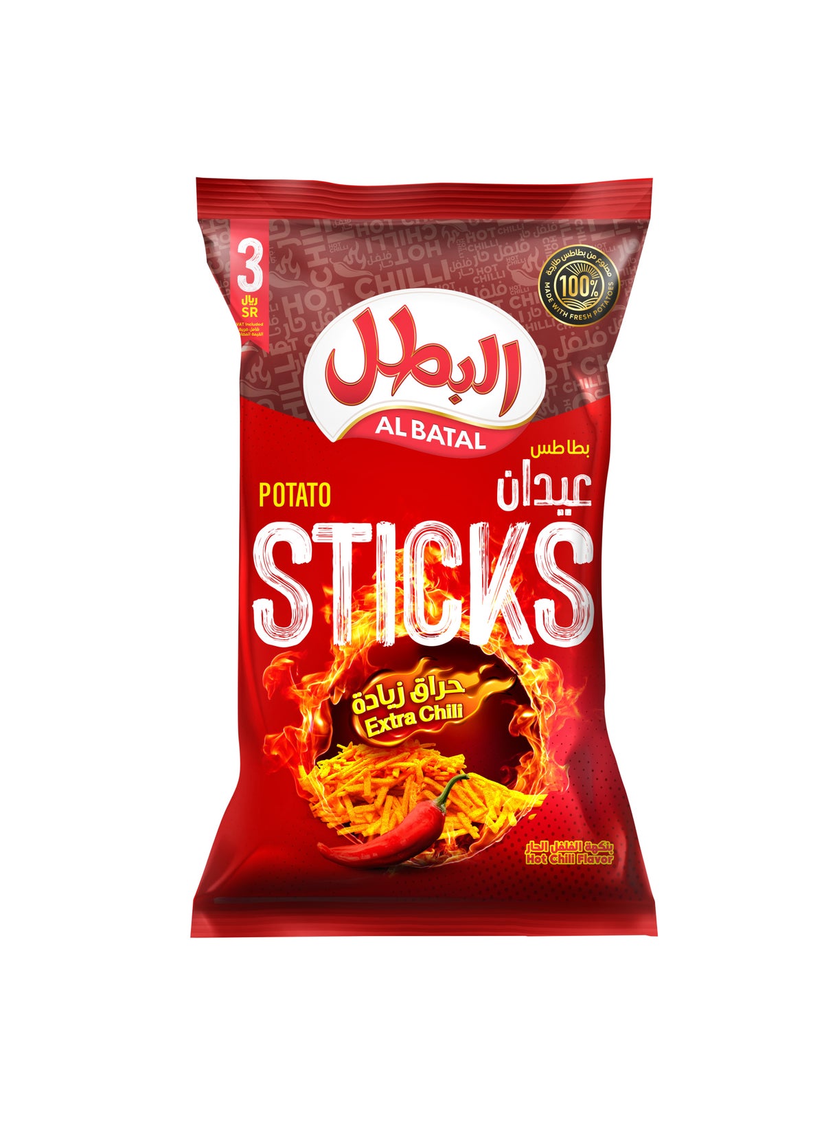 Al Batal Chili Potato Sticks 80g | Best Price KSA | Riyadh, Jeddah