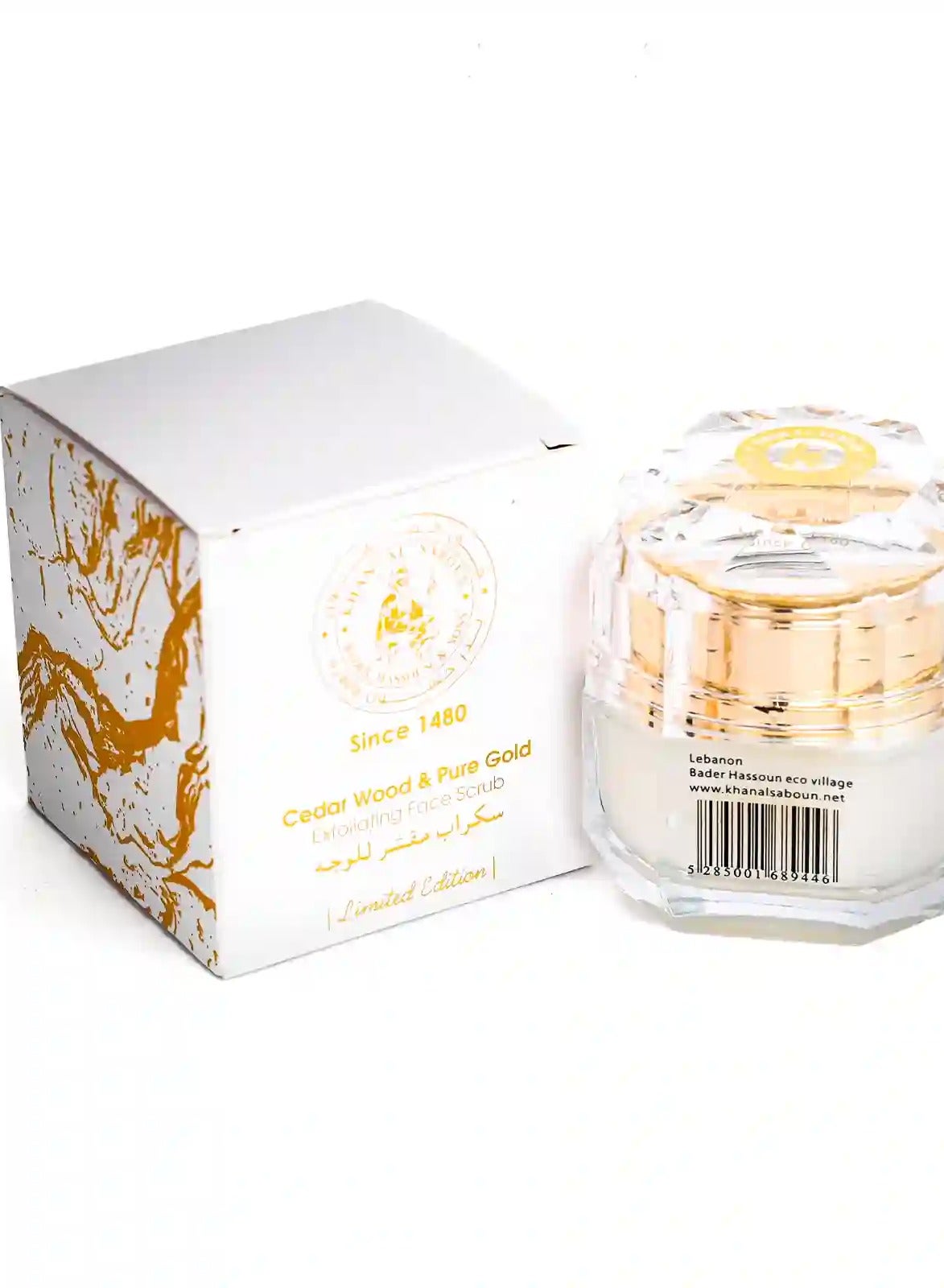 Khan AL Saboun Khan al Saboun Cedar & Pure Gold Exfoliating Face Scrub ...
