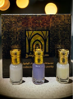 MUSK Purity musk 3 pieces Egypt | Cairo, Giza