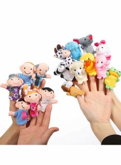 Excefore 16Pcs Finger Puppet Set Animal Finger Puppets Family Finger ...