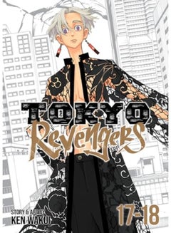 Tokyo Revengers Omnibus Vol 1718 UAE | Dubai, Abu Dhabi
