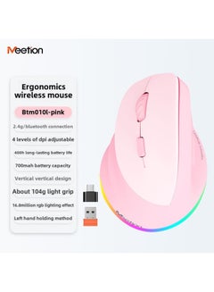 Generic MEETION Wireless Bluetooth Dual-mode Charging Notebook Office ...