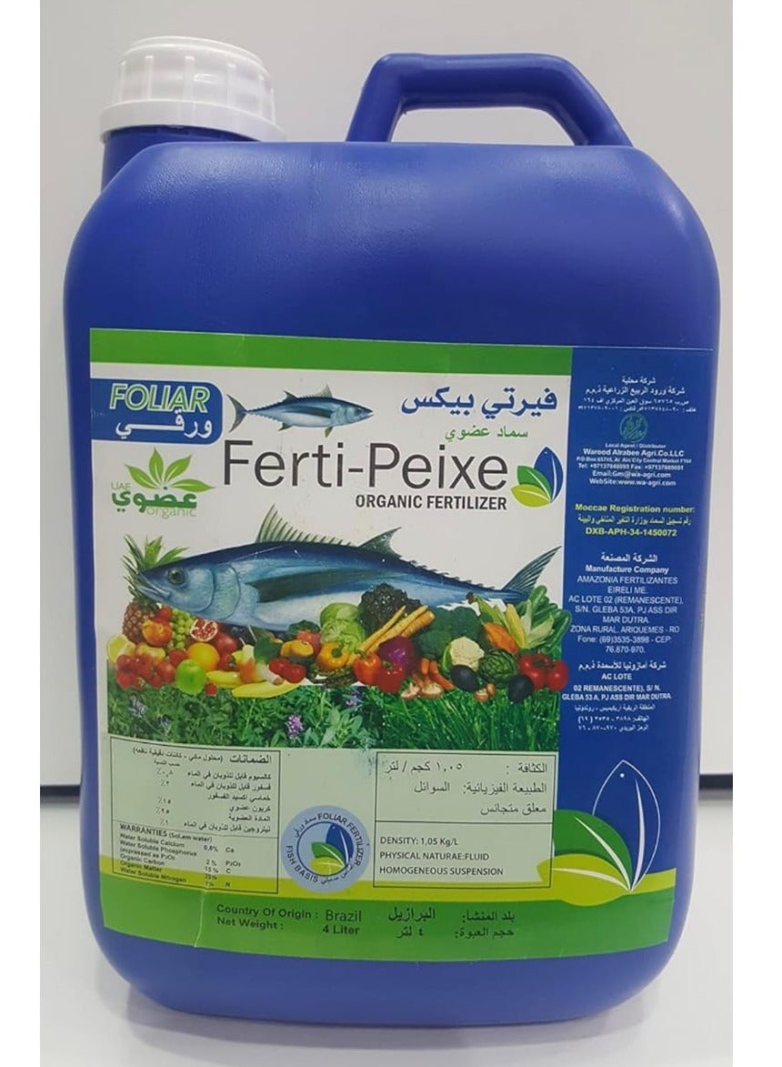 Generic Ferti Peixe Organic Fertilizer, High-Quality Fish Based ...