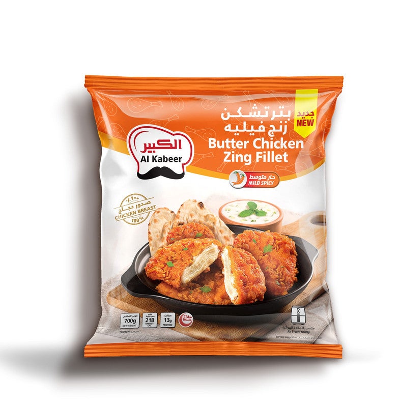 Buy Al Kabeer Zing Butter Chicken Online | 15 Minutes Instant Delivery ...