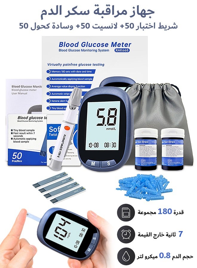OLO Blood Glucose Monitor Kit with 50 Blood Sugar Test Strips, 50 ...