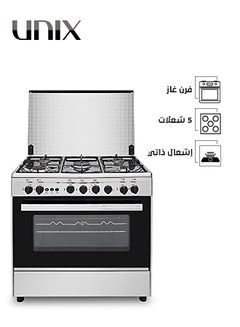 Unix Gas Oven 60*90 - 5 Burners - C6090S3V KSA | Riyadh, Jeddah
