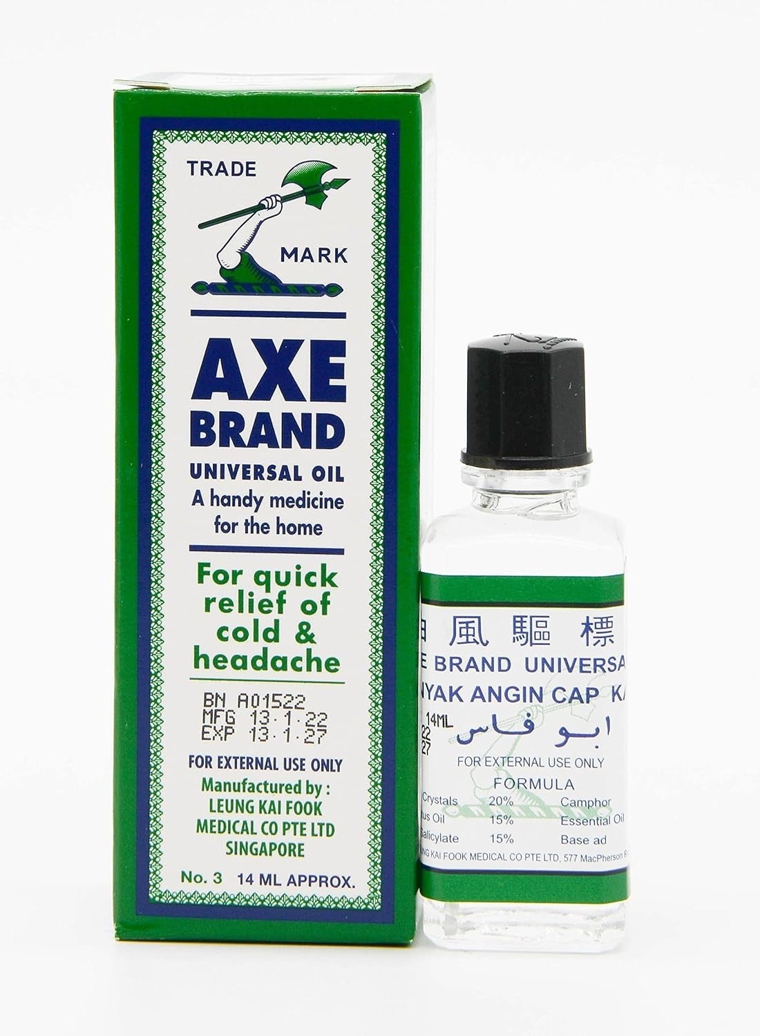 Axe Universal Oil 14 ml | Best Price KSA | Riyadh, Jeddah