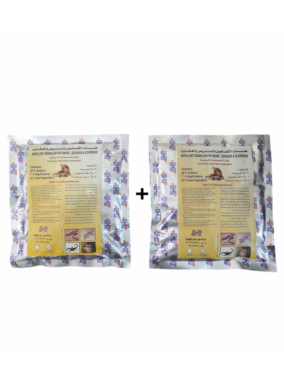 Generic Two Packages Of Snake Scorpion And Gecko Repellent 500 Grams ...
