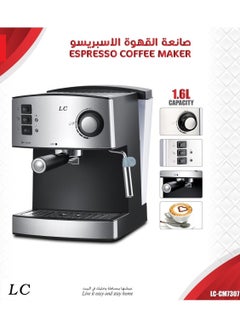 LC Espresso Coffee Machine 1.6L | Best Price UAE | Dubai, Abu Dhabi