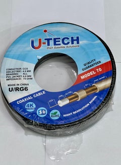 Generic Satellite Receiver U TECK Cable For Control Satellite 70 YARD ...