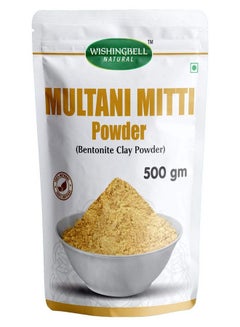 WISHINGBELL NATURAL Multani Mitti Powder (500 Grams) Fullers Earth ...
