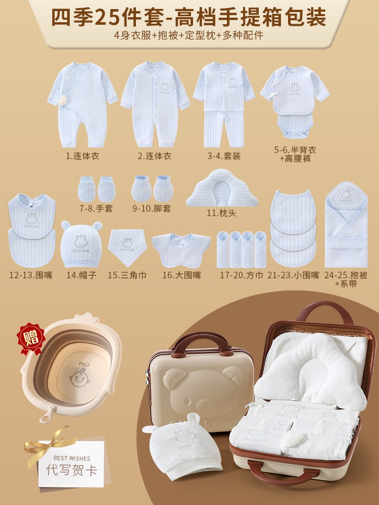 Generic Baby Gift Box Newborn Baby Clothes Suit Gifts High-End Newborn ...