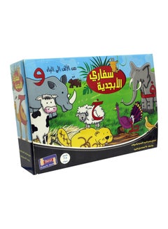 Safari Alphabet Puzzle Large Pieces puzzle game to teach children the ...