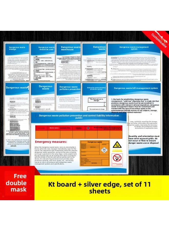 Huan Ying Hazardous Waste Management System Brand Hazardous Waste ...