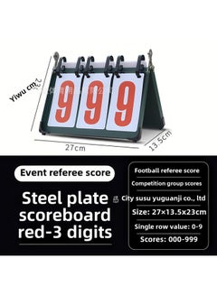 Generic Basketball Scoreboard Scoreboard Flip Scoreboard Competition ...