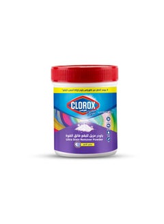 Clorox Ultra Stain Remover Powder 450 Grams Egypt | Cairo, Giza