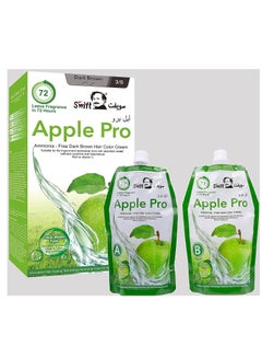 Swift Swift Apple Pro Ammonia - free dark brown Hair Color Cream (500mlx2) KSA | Riyadh, Jeddah