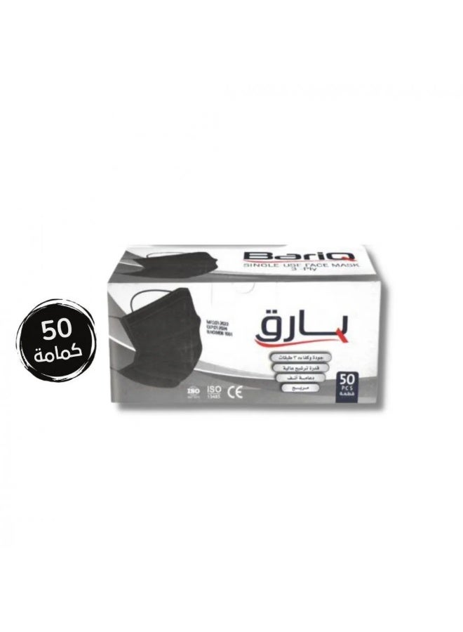 Buy Bariq Black Face Mask, 50s Online | 15 Minutes Instant Delivery ...