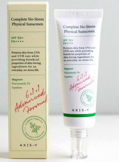 AXIS-Y Access Way Sunscreen SPF 50+ Korean - 50ml KSA | Riyadh, Jeddah