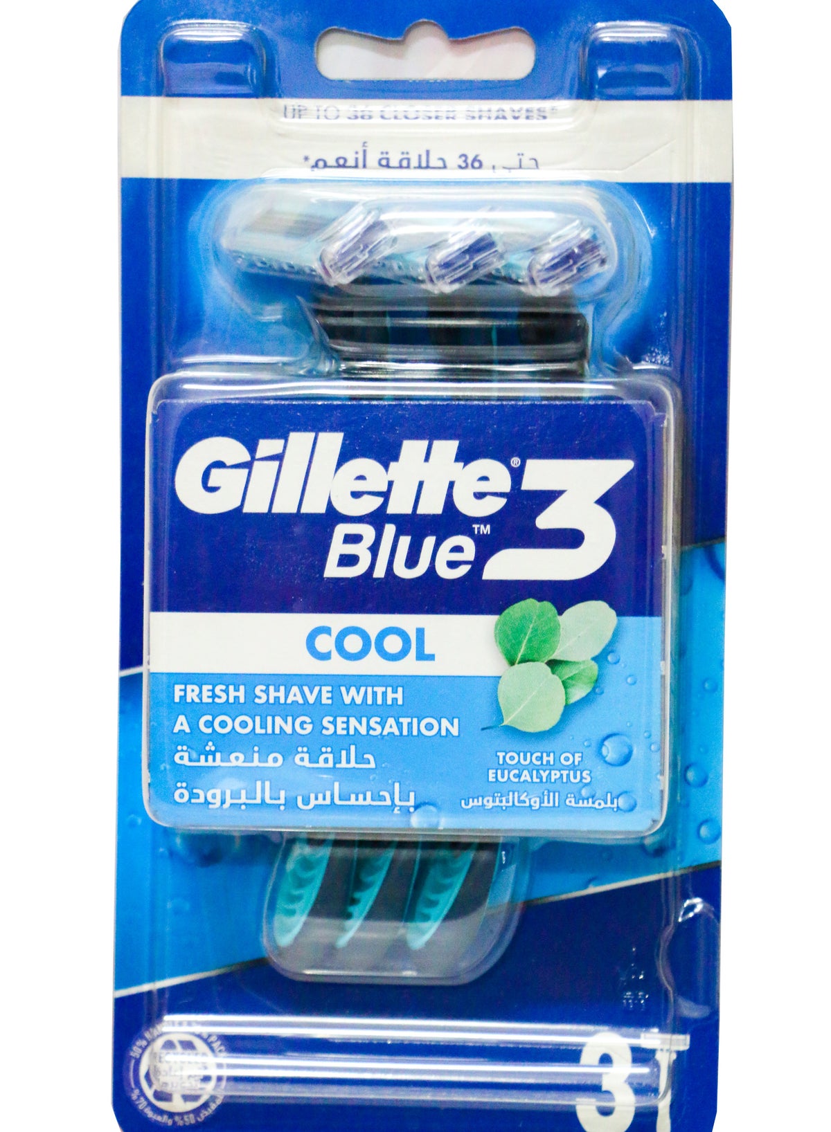 Gillette Gillette Blue 3 Cool Men's Disposable Razors : 3 Razors | Best ...