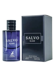 MAISON ALHAMBRA Salvo Elixir EDP For men 60ml | Best Price Egypt | Cairo, Giza