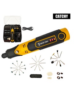 CATCHY CATCHY 15000rpm 3-Speed Variable Speed Rechargeable Rotary Power ...