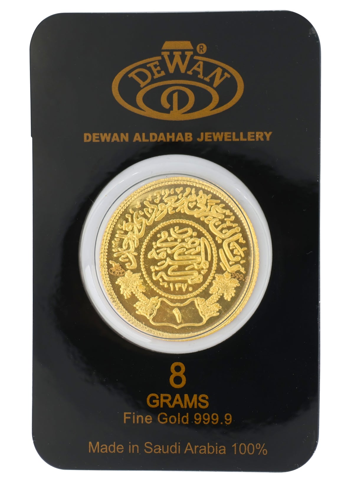 Dewan Gold Riyal 24K weighing 8 grams | Best Price KSA | Riyadh, Jeddah