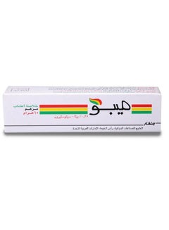 MEBO Mebo 0.25% Ointment 15 gm Egypt | Cairo, Giza