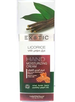 Exotic Exotic Hand Moisturizing Cream With Licorice KSA | Riyadh, Jeddah