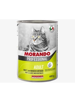 MORANDO Morando with Beef and Vegetables 400G | Best Price Egypt ...