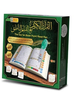 SUNDUS SUNDUS Holy Quran Pen Reader Premium Quality and 16GB Largest ...