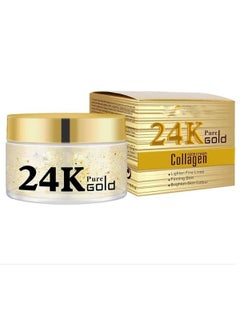 Generic collagen face cream KSA | Riyadh, Jeddah