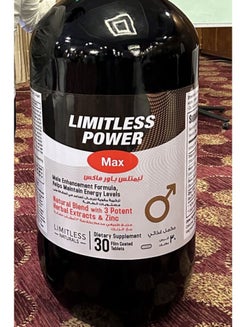LIMITLESS power max male formula 30tab | Best Price Egypt | Cairo, Giza
