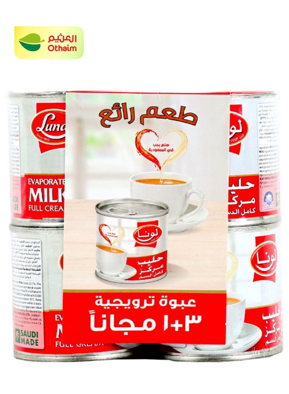 Luna Luna Full Cream Evaporated Milk, 170g × 3+1 | Best Price KSA ...