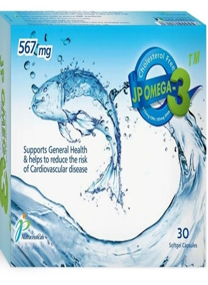 JAMJOOM PHARMA JP Nutraceuticals JB Omega 3 softgel pack of 30 capsules ...