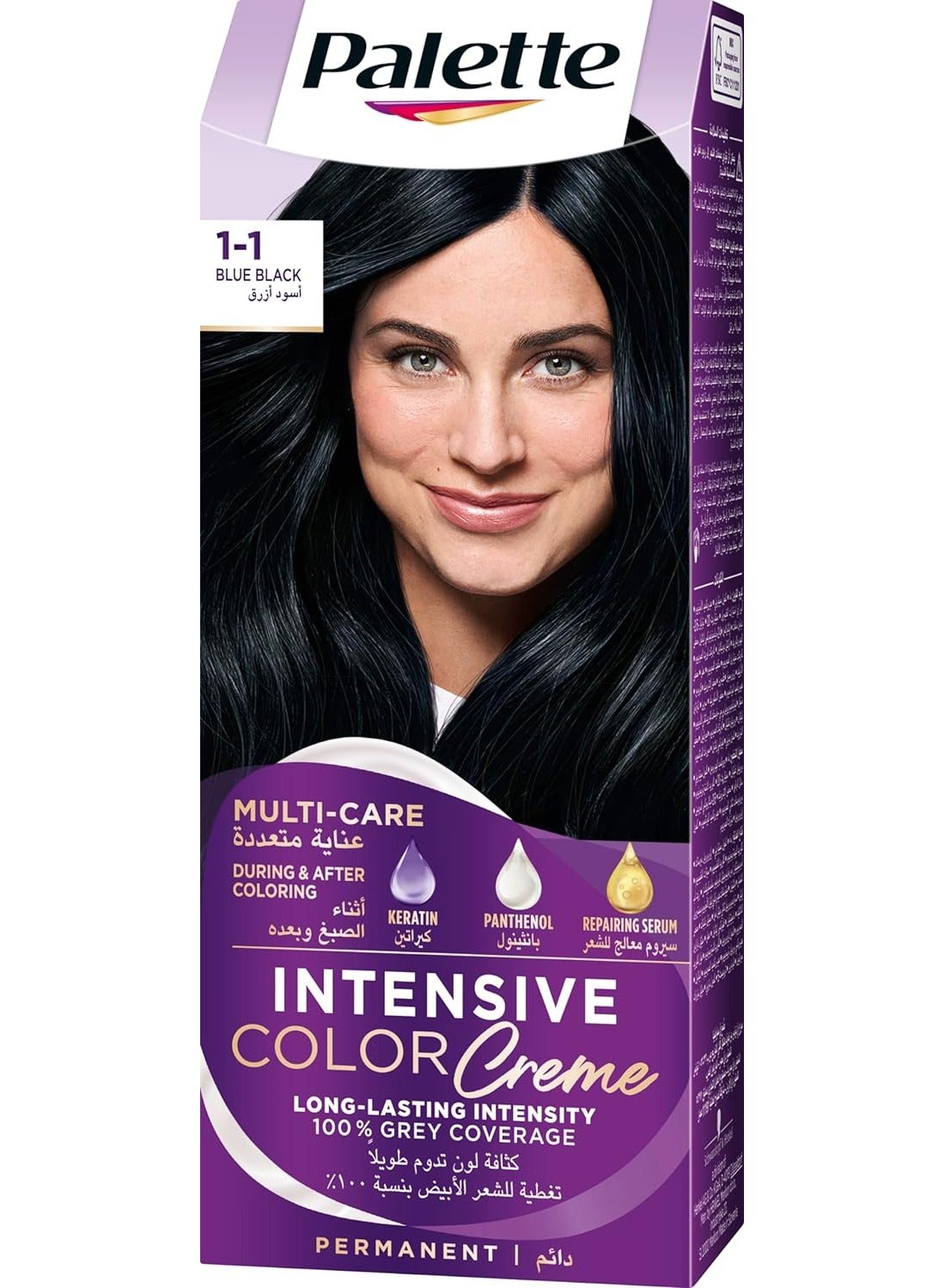 Palette Palette Intensive Color Cream 1-1 Blue Black 110 ml | Best ...