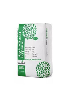 GARDENZ Agricultural Gypsum CALCISOIL 25 kgs. KSA | Riyadh, Jeddah