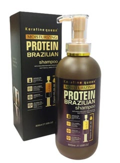 Keratine queen Keratine Queen Moisturizing Protein Brazilian Shampoo Dark 800ml | Best Price UAE ...