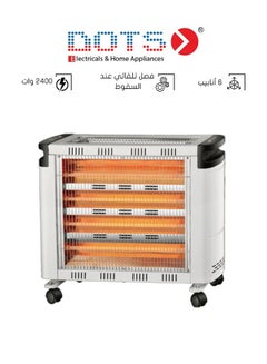 DOTS Electric heater - 2400 Watt - 6 Tubes - White - NI-240S | Best ...