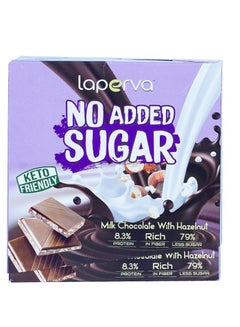 Laperva Laperva No Added Sugar Chocolate Bar, Milk Chocolate With ...